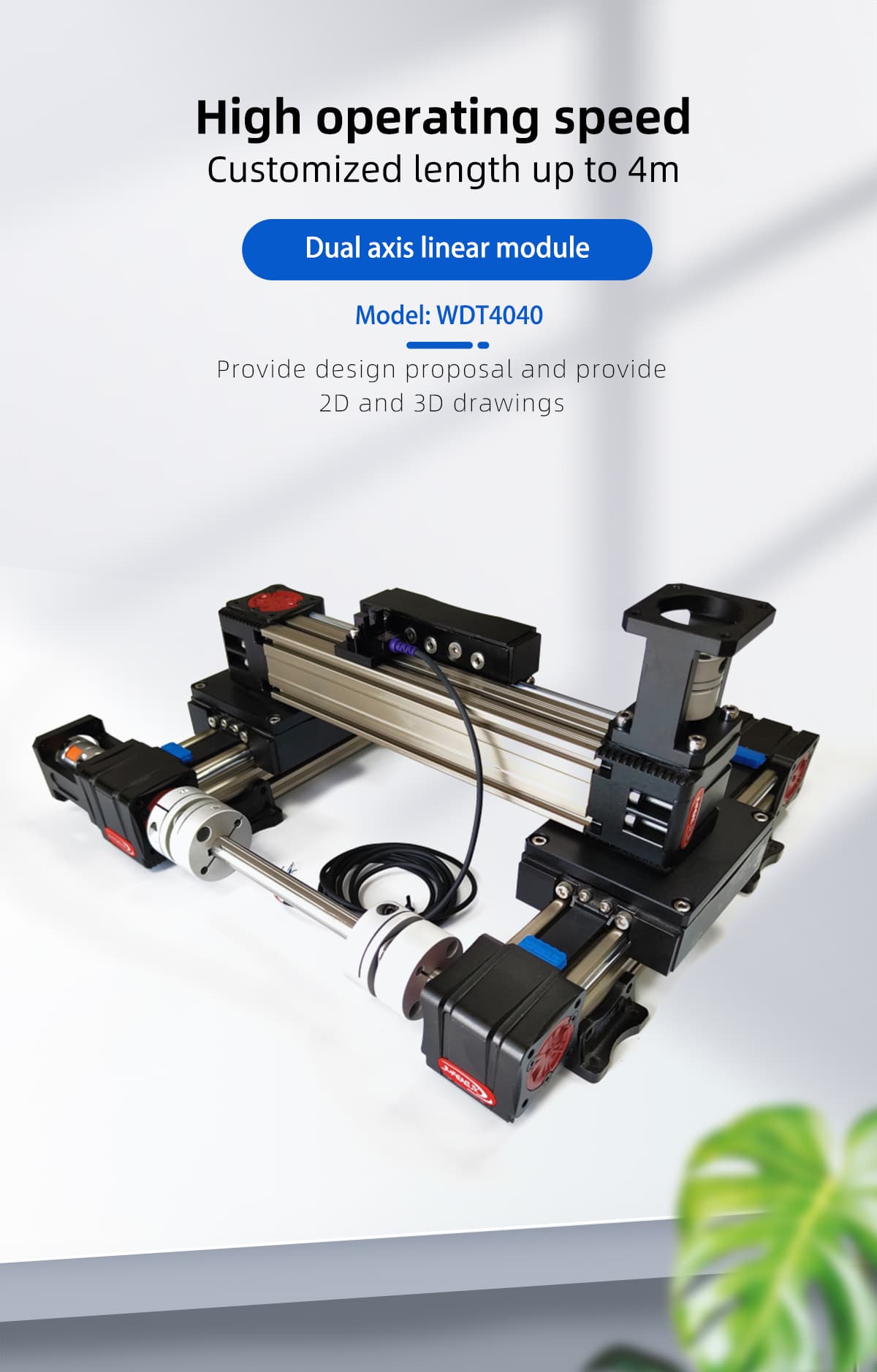 WDT4040 Linear module - Shenzhen Jufeng Jingke AUtomation Technology Co ...