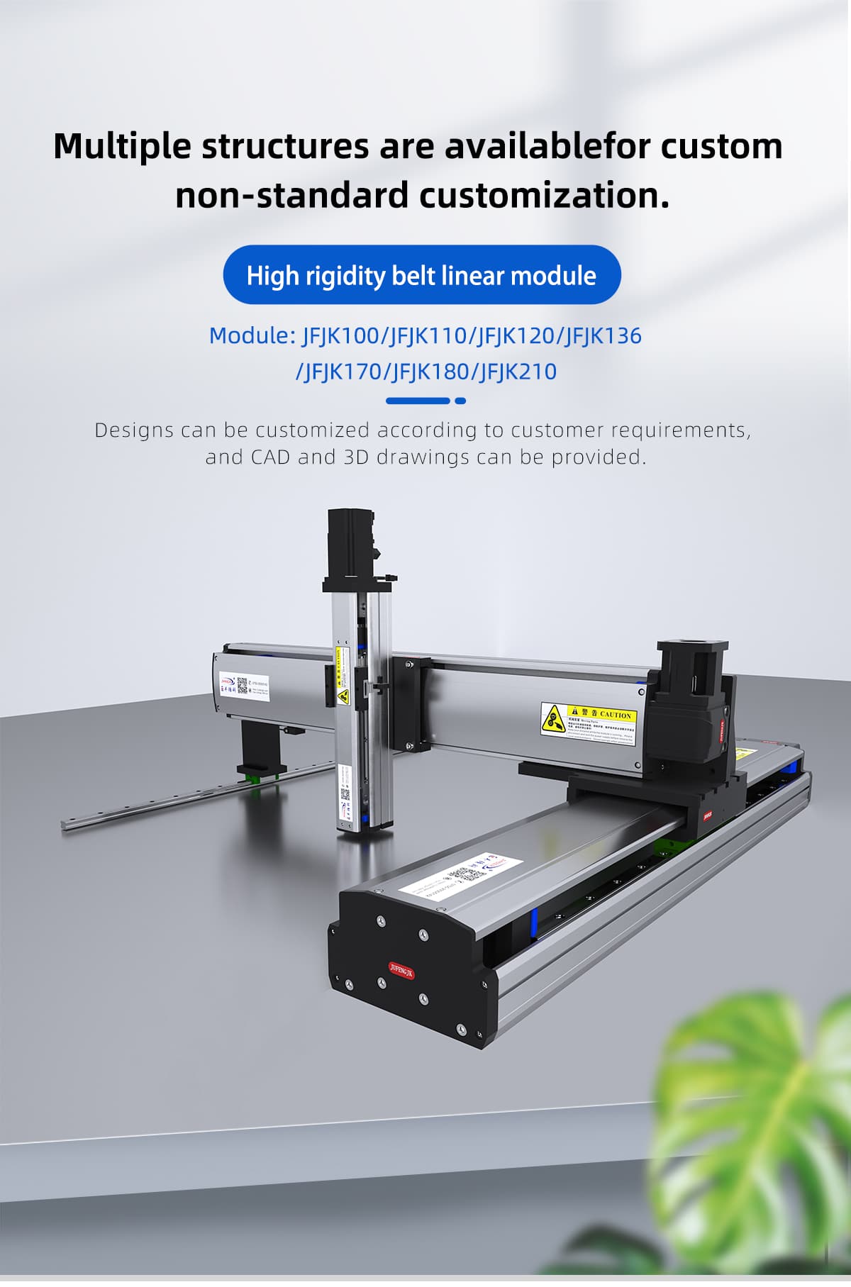 Belt Guide rail Linear actuator - Shenzhen Jufeng Jingke AUtomation ...